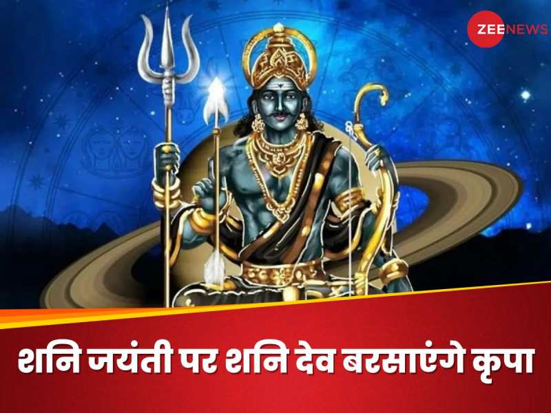 Pink moon will be seen today The view is visible on Vasant Purnima | आज ...