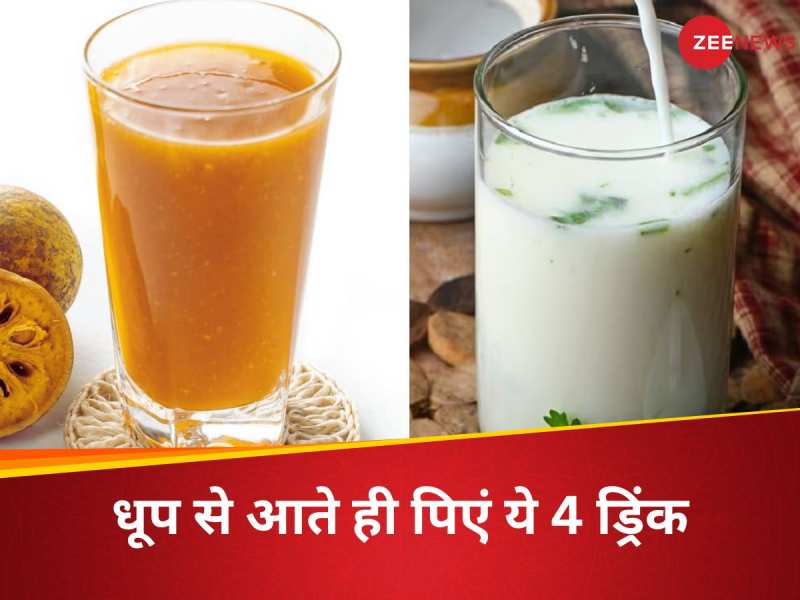 Lifestyle News in Hindi, जीवनशैली की खबरें, फैशन, स्वास्थ्य, फिटनेस