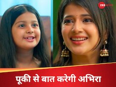 YRKKH की ताज़ा खबरे हिन्दी में | ब्रेकिंग और लेटेस्ट न्यूज़ in Hindi ...