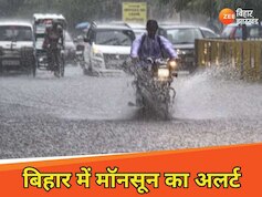 Monsoon News की ताज़ा खबरे हिन्दी में | ब्रेकिंग और लेटेस्ट न्यूज़ in ...