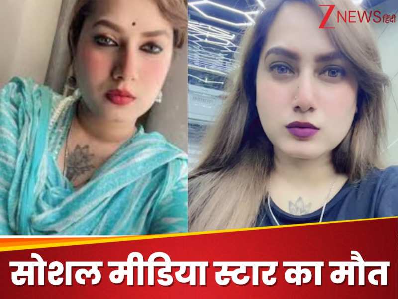 Crime News in Hindi, अपराध की खबरें, ताजा क्राइम न्यूज, घटनाएं | Read ...