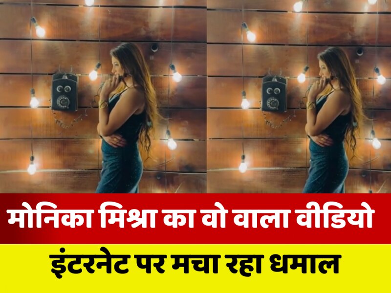 marriage first night video couple celebrating Suhagrat seen captured phone watch viral video ...