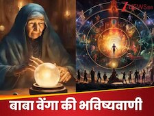rashi swami of all rashis from mesh to meen | Rashi Swami : मेष से मीन ...