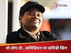Johnny Lever की ताज़ा खबरे हिन्दी में | ब्रेकिंग और लेटेस्ट न्यूज़ in ...