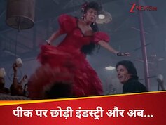Kimi Katkar की ताज़ा खबरे हिन्दी में | ब्रेकिंग और लेटेस्ट न्यूज़ in ...