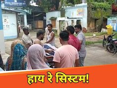 Jamui News in Hindi: जमुई समाचार, Jamui Bihar Crime News, जमुई की ताजा खबरें - ZEE News Bihar
