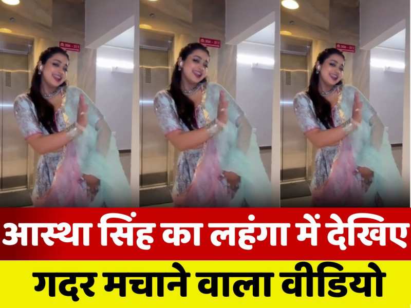 marriage first night video couple celebrating Suhagrat seen captured phone watch viral video ...