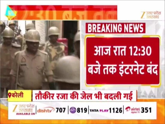 bareilly violence internet services will be suspended for 48 hours situation under control watch ...