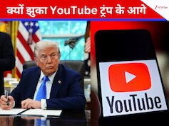 Youtube की ताज़ा खबरे हिन्दी में | ब्रेकिंग और लेटेस्ट न्यूज़ in Hindi ...