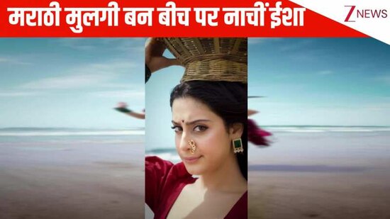 macchiwali isha malviya becomes marathi mulgi dances on sundari song ...