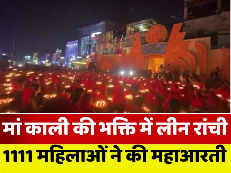 marriage first night video couple celebrating Suhagrat seen captured phone watch viral video ...