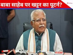 Manohar Lal Khattar की ताज़ा खबरे हिन्दी में | ब्रेकिंग और लेटेस्ट ...