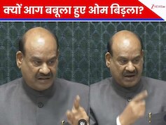 om birla की ताज़ा खबरे हिन्दी में | ब्रेकिंग और लेटेस्ट न्यूज़ in Hindi ...