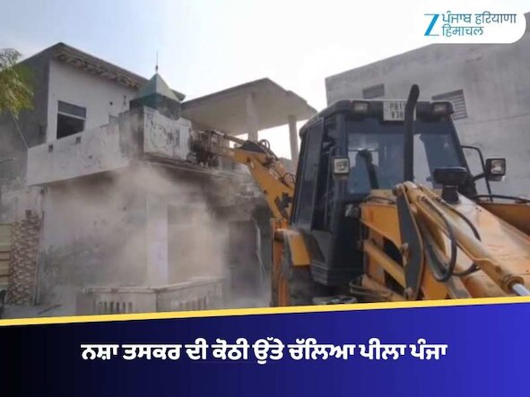 Pila Panja की ताज़ा खबरे हिन्दी में | ब्रेकिंग और लेटेस्ट न्यूज़ in ...