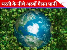 Current Science News Hindi, Latest Tech Headlines Hindi, ज्ञान-विज्ञान ...