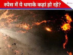 Current Science News Hindi, Latest Tech Headlines Hindi, ज्ञान-विज्ञान ...