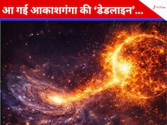 Current Science News Hindi, Latest Tech Headlines Hindi, ज्ञान-विज्ञान ...