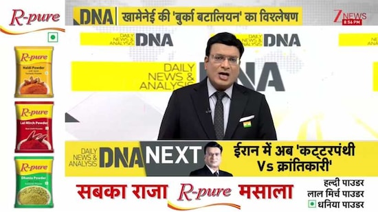 DNA: The Khalifa has unleashed the 'Burqa Battalion'... Now it's ...