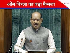 om birla की ताज़ा खबरे हिन्दी में | ब्रेकिंग और लेटेस्ट न्यूज़ in Hindi ...