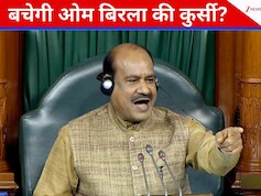 om birla की ताज़ा खबरे हिन्दी में | ब्रेकिंग और लेटेस्ट न्यूज़ in Hindi ...