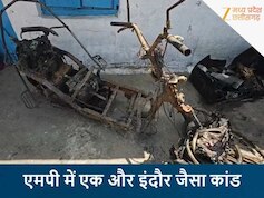 Latest News on शहडोल | Read Breaking News on शहडोल | Zee News Hindi