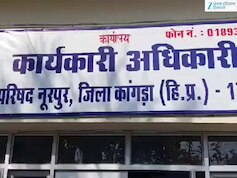 Nurpur news की ताज़ा खबरे हिन्दी में | ब्रेकिंग और लेटेस्ट न्यूज़ in ...