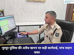 Nurpur news की ताज़ा खबरे हिन्दी में | ब्रेकिंग और लेटेस्ट न्यूज़ in ...