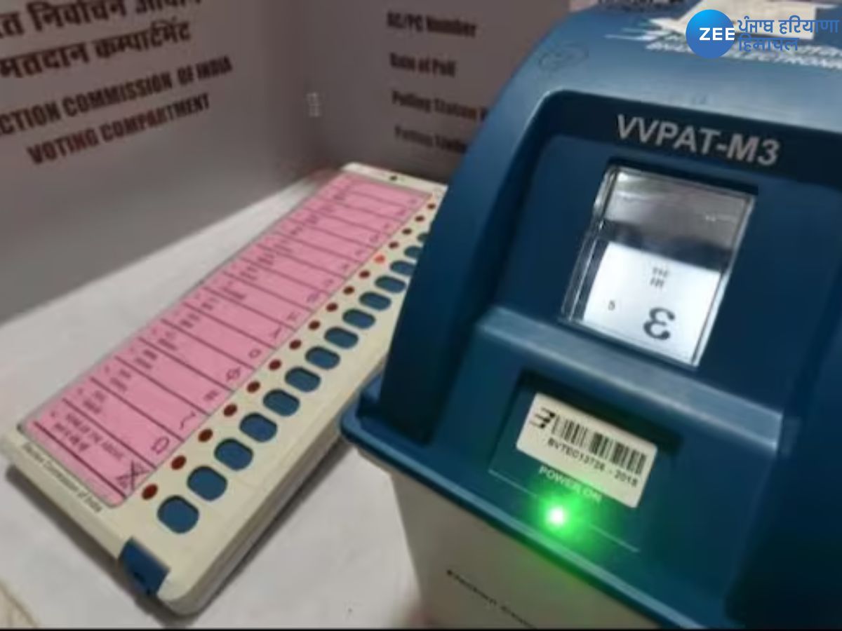 VVPAT Machine ਕੀ ਹੁੰਦੀ ਹੈ ਤੇ ਕਿਵੇਂ ਕੰਮ ਕਰਦੀ ਹੈ, ਕਦੋਂ ਤਕ ਦਿਖਦੀ ਹੈ ਵੋਟ ਦੀ ਪਰਚੀ?